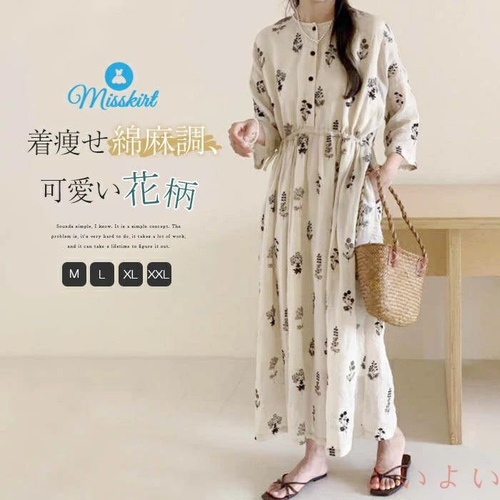 注目のキーワード misskirtでは、ワンピース　ロングワンピース　ショートワンピース　ミモレ丈ワンピース　マキシ丈ワンピース　膝丈ワンピース　シャツワンピース　ニットワンピース　綿麻ワンピース　結婚式ワンピース　リゾートワンピース　チュ...