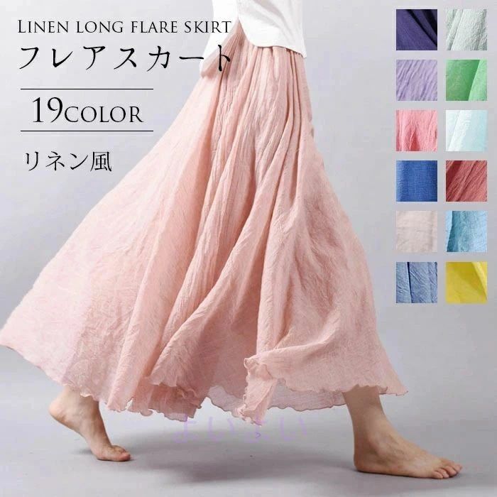 冷房対策 UVカット \1,980/ 接触冷感 羽織り UVカットカーディガン \1,680/ キャミワンピース ワンピース \2,280/ 刺繍ブラウス \2,980/ ロングワンピース \2,180/ uvカット パーカー \1,980...