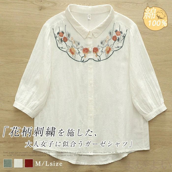 【長期不在・住所不明の返送につきまして】 発送しました商品が、長期不在・宛先不明・受取拒否など、その他いかなる理由により、ご注文のお荷物が弊社に返送された場合、 弊社が負担した往復送料及び手数料（一律2,200円）をご請求させて頂きますので...