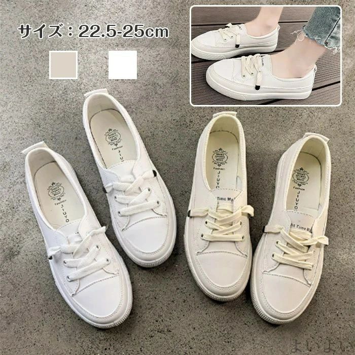 メーカー希望小売価格はメーカーカタログに基づいて掲載しています内容 スニーカー カラー展開 ホワイト オフホワイト サイズ展開 22.5cm 23.0cm 23.5cm 24.0cm 24.5cm 25.0cm 素材 pu 注意事項 　　　...