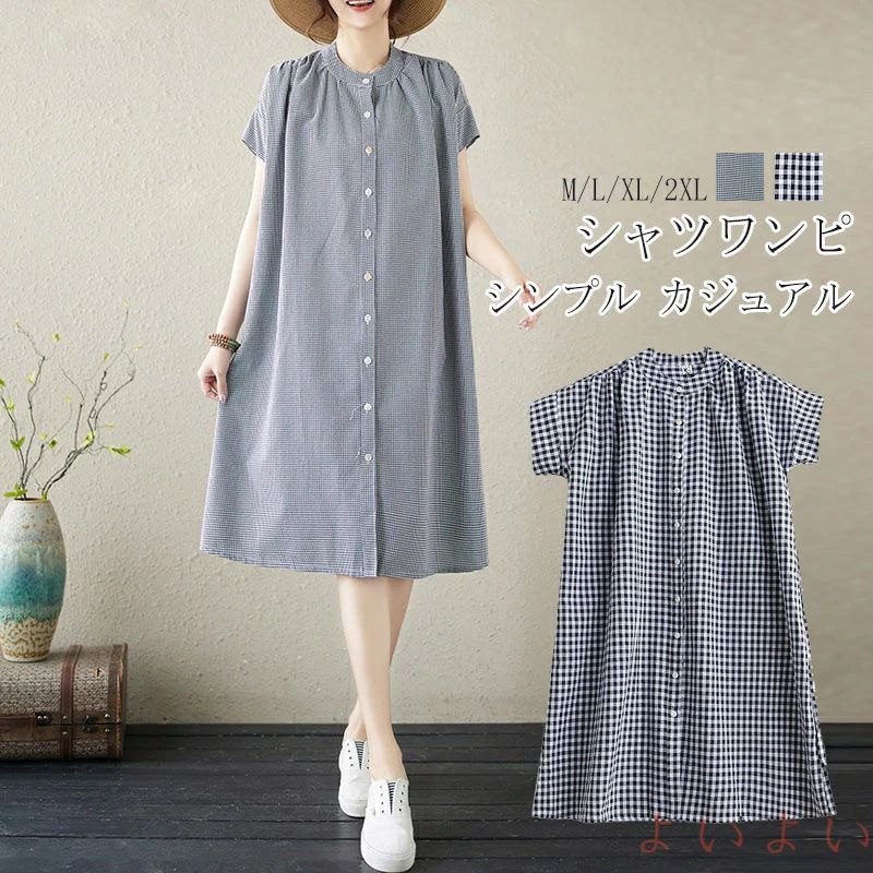 トップス ベーシック レディース トレンド レディースファッション 新作 カジュアル 旅行 通勤 通学 着痩せ おしゃれ 体型カバー クラシカル 上品 ラフ シンプル 新作 新着20代 30代 40代 50代 この春夏にぴったりのチュニック...