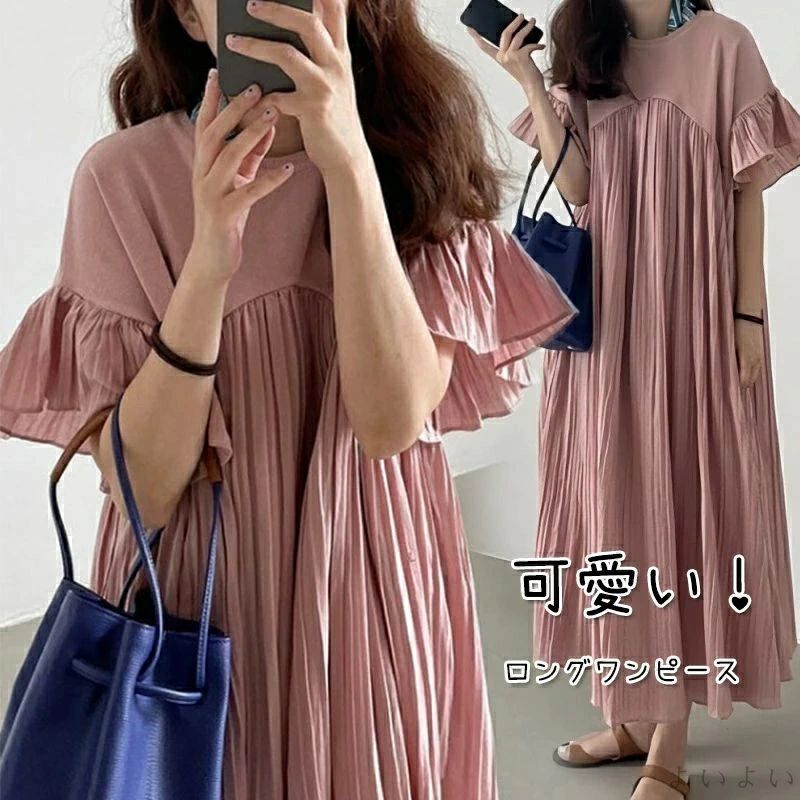 ワンピース 夏 ロングワンピース フリル オールインワン ワンピ ブラック 無地 ロング 体型カバー ふんわり ラウンドネック 切り替え プリーツ 薄手 レディース ロング丈 レイヤード ミモレワンピース ゆったり カジュアル お洒落 送料...