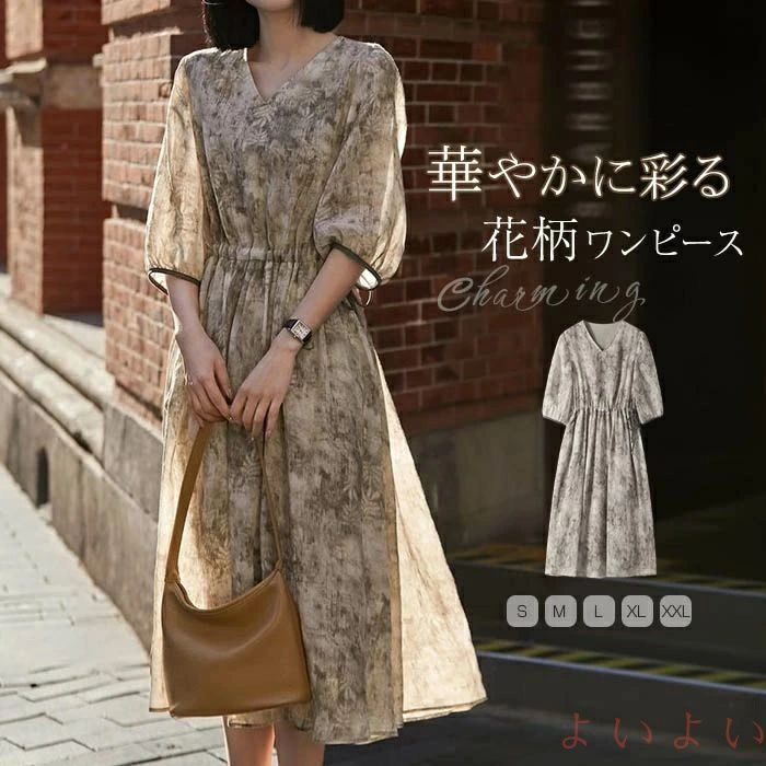 tamondoでは、ワンピース　ロングワンピース　ショートワンピース　ミモレ丈ワンピース　マキシ丈ワンピース　膝丈ワンピース　シャツワンピース　ニットワンピース　綿麻ワンピース　結婚式ワンピース　リゾートワンピース　チュニックワンピース　チ...