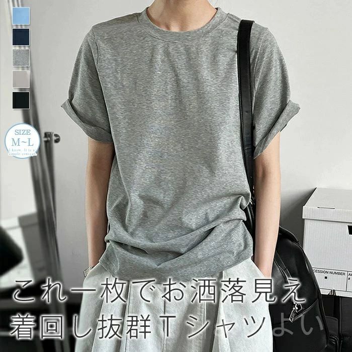 カラー ブルー/ネイビー/グレー/ホワイト/ブラック(写真参考) ☆モニターの発色の具合により実際の商品と色が異なる場合がございます。 サイズ（CM） 【M】着丈65、バスト100、肩幅38、袖丈25 【L】着丈66、バスト104、肩幅40...