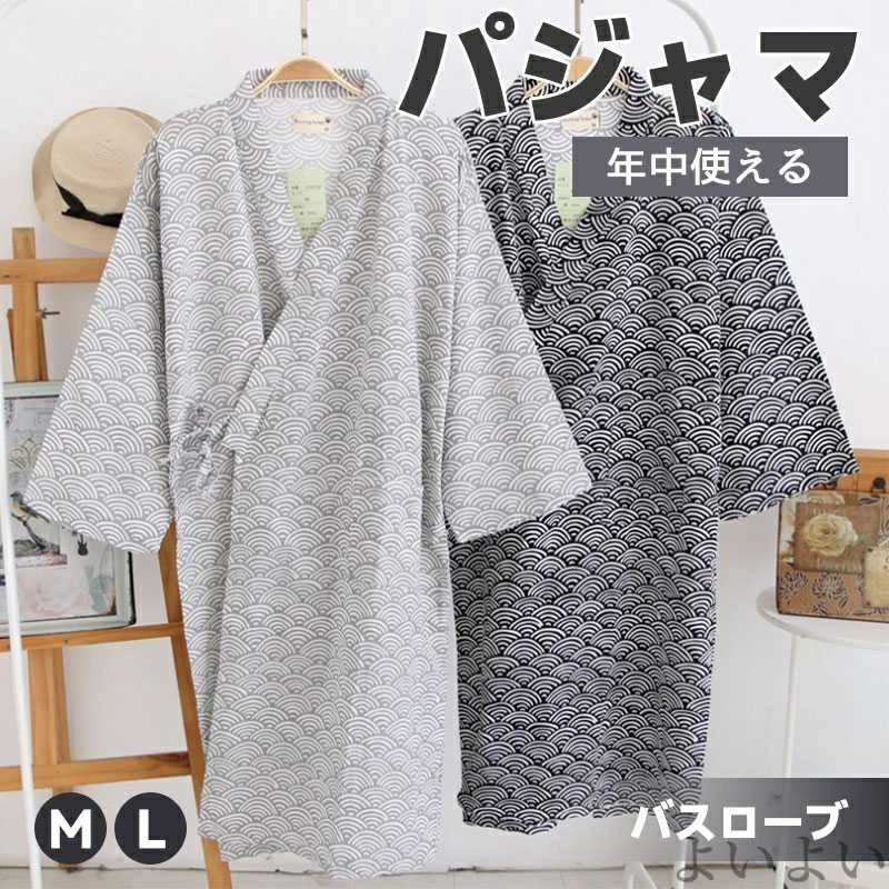 ふわふわくたくたのダブルガーゼを使用し、ナチュラルでシンプルな風通りの良いデザインに仕上げます.究極の半袖レディースパジャマ、お誕生日や母の日父の日などのギフトに。;また、暑さからくる不眠にお悩みの方、お試し下さい.Mサイズ：着丈103cm...