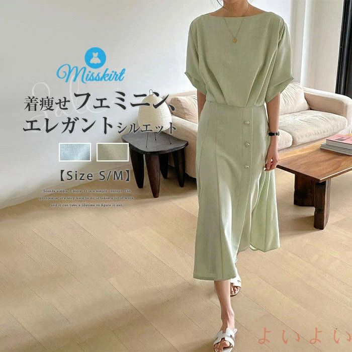 注目のキーワード misskirtでは、ワンピース　ロングワンピース　ショートワンピース　ミモレ丈ワンピース　マキシ丈ワンピース　膝丈ワンピース　シャツワンピース　ニットワンピース　綿麻ワンピース　結婚式ワンピース　リゾートワンピース　チュ...