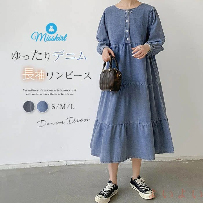 注目のキーワード only studioでは、ワンピース　ロングワンピース　ショートワンピース　ミモレ丈ワンピース　マキシ丈ワンピース　膝丈ワンピース　シャツワンピース　ニットワンピース　綿麻ワンピース　結婚式ワンピース　リゾートワンピース...