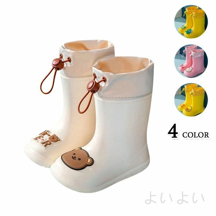 ●関連キーワード： 長靴 レインブーツ キッズ 男の子 女の子 全5色 レディース兼用 恐竜 柄 防水 ラバーブーツ 雪遊び 13-19cm 子供 レインシューズ 長靴 子ども用 雨靴 靴 ジュニア 軽量 軽い 小学生 おしゃれ かわいい ...
