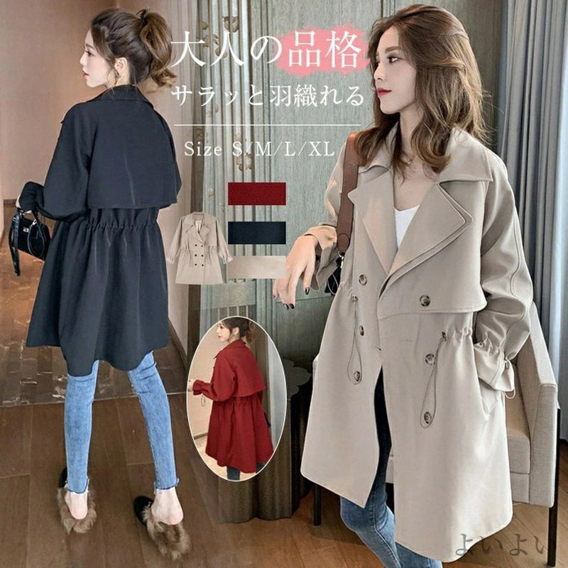 生地がしっかりしており肌寒い日に使える！ 生地はさらさらして軽くて着やすい。 袖に縛りがあるので長めの袖を調整できるのがいい！ 腰もリボンでなくて縛りなのでほどけを気にしなくていいのが良い。 ウエストて袖を絞るのも ベルトタイプより楽 軽い...