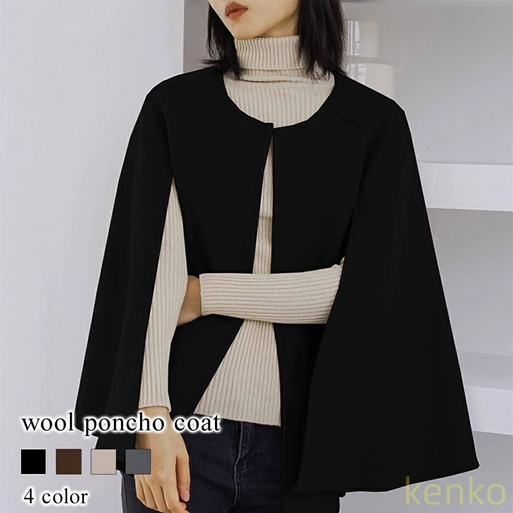 さらっと羽織るだけで上品で女性らしい印象にしてくれるポンチョ。程よく厚みもあり、外気から体を包み込んでくれるアイテム！シンプルなのでどんなコーデにもマッチします。 【商品名】ウールポンチョコート【カラー】ブラック ブラウン ベージュ グレー...