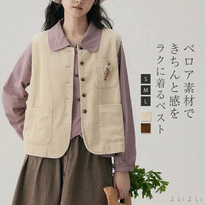 注目のキーワード ワンピースチュニックシャツブラウススカートニットカーディ ガンオールインワンつなぎサロペットトップスパンツパンツスーツパー ティードレス結婚式ワンピースパンツドレスロングワンピース春ワンピース シャツワンピースゆったりワン...