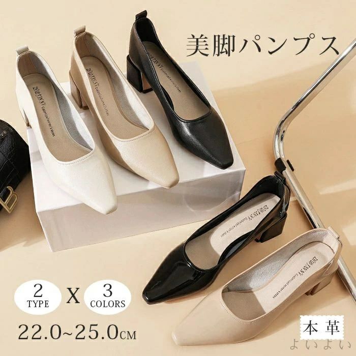 商品詳細 【商品詳細】 カラー：ブラック オフホワイト 杏色 素材： アッパー：牛革 インソール：PU ソール：ゴム サイズ：22cm~25cm ヒール：4.5cm 生産国：中国 【生産国】 ◆中国 注意事項 ★商品は、モニターによって色合...