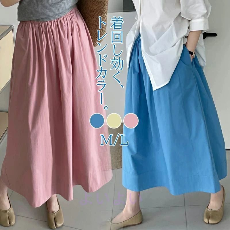 商品詳細情報 素材情報 素材: 100% 綿 重量 0.35 kg サイズ表 サイズ ウエスト 着丈 M 62-70 cm 81 cm L 66-74 cm 83 cm モデル情報 身長: 168 cm、体重: 49 kgバスト: 80 c...