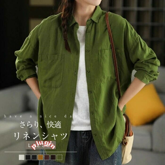 商品名シャツ　xy-gha-043カラーホワイト｜ブラック｜ネイビー｜イエロー｜レッド｜コーヒー｜グリーン（写真参考） ※ モニターの発色の具合により実際の商品と色が異なる場合がございます。サイズ（cm） L：着丈70-73　バスト122　...