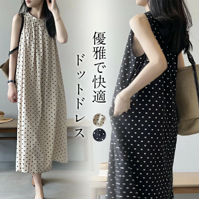 商品情報注意モニターの発色の具合によって実際のものと色が異なる場合がございます，正常な状況に該当します。注意商品には素材や縫製、加工時に発生する縮率により個体差が生じます。表記を目安として、前後1・3cm程度の幅をみてご検討下さい。素材シル...