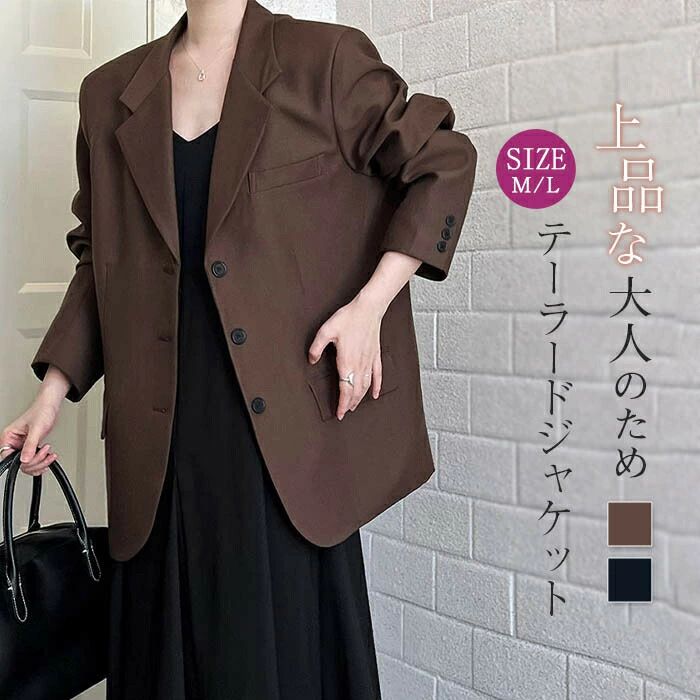 商品名ジャケット zj-gf-104カラーブラック/コーヒー（写真参考） ※店頭及び屋外での撮影画像は、光の当たり具合で色味が違って見える場合があります。またご覧いただきますモニターや使用環境により実際の商品と多少色味が異なって表示される場...