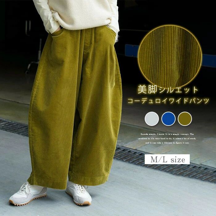 商品名パンツ zj-dk-118カラーホワイト/ネイビー/グリーン（写真参考） ※ モニターの発色の具合により実際の商品と色が異なる場合がございます。サイズ（cm） S:パンツ丈97　ウエスト60-85　ヒップ110　もも周り80　裾周り5...