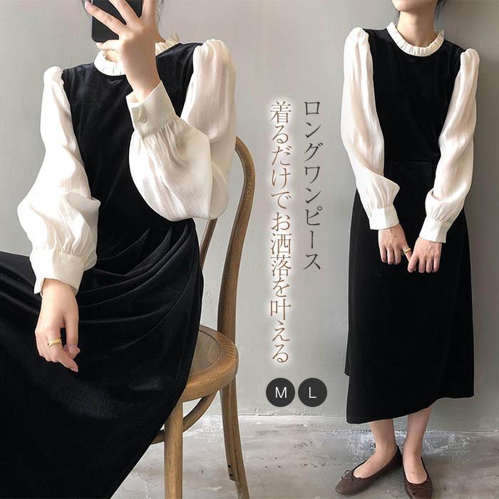 【素材】：ポリエステル 【カラー】：写真色 【サイズ】：（約）M:バスト88/肩幅36/袖丈60/総丈108L:バスト92/肩幅37/袖丈61/総丈109連携キーワード：プリーツ レディース Aライン モード タック ゆったり 大きいサイズ...