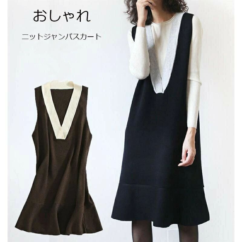 キーワード：オールインワン 秋 冬 ニットワンピース ノースリーブ Vネック サロペット レディース オーバーオール 着痩せ 大きいサイズ サロペ ジャンパースカート ジャンスカ マーメイド オーバーサイズ コーデ カジュアル お洒落 大人...