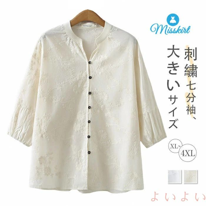 注目のキーワード misskirtでは、ワンピース　ロングワンピース　ショートワンピース　ミモレ丈ワンピース　マキシ丈ワンピース　膝丈ワンピース　シャツワンピース　ニットワンピース　綿麻ワンピース　結婚式ワンピース　リゾートワンピース　チュ...