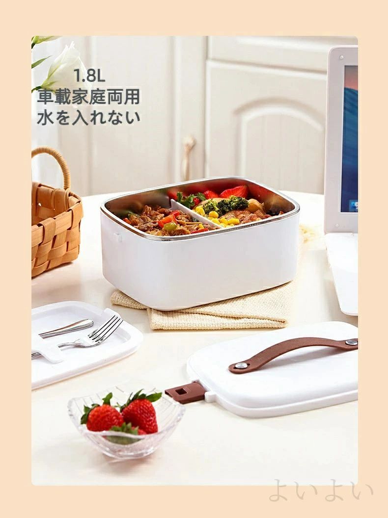 製品パラメータ 製品名称：電気弁当箱（12 V小型車家庭両用（2電圧）食器と保温袋付き） 容量：1.8 L ハウジング材質：PP材質 内胆材質：304ステンレス鋼 定格電圧：110 V+12 V 定格電力：70 W 動作方式：発熱ワイヤ 表...