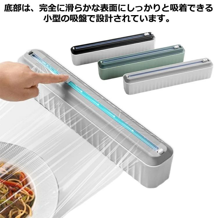 底部は、完全に滑らかな表面にしっかりと吸着できる小型の吸盤で設計されています。長さ15-30cm、直径15-30mmに適しています。ラップやアルミホイルの小さなロール紙にのみ適しています。高品質のABS素材でできており、高温と低温に耐性があ...