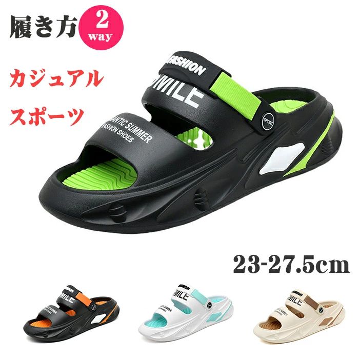 商品コード ts-qs-shoes23 商品仕様 カジュアルスポーツ両用2way履き方 この靴はEVA素材を使用して作られており、超ソフトで弾力性のある快適さを提供し。 男女兼用サマーサンダル。 靴底は5cm高くなっており、高さを追求しなが...