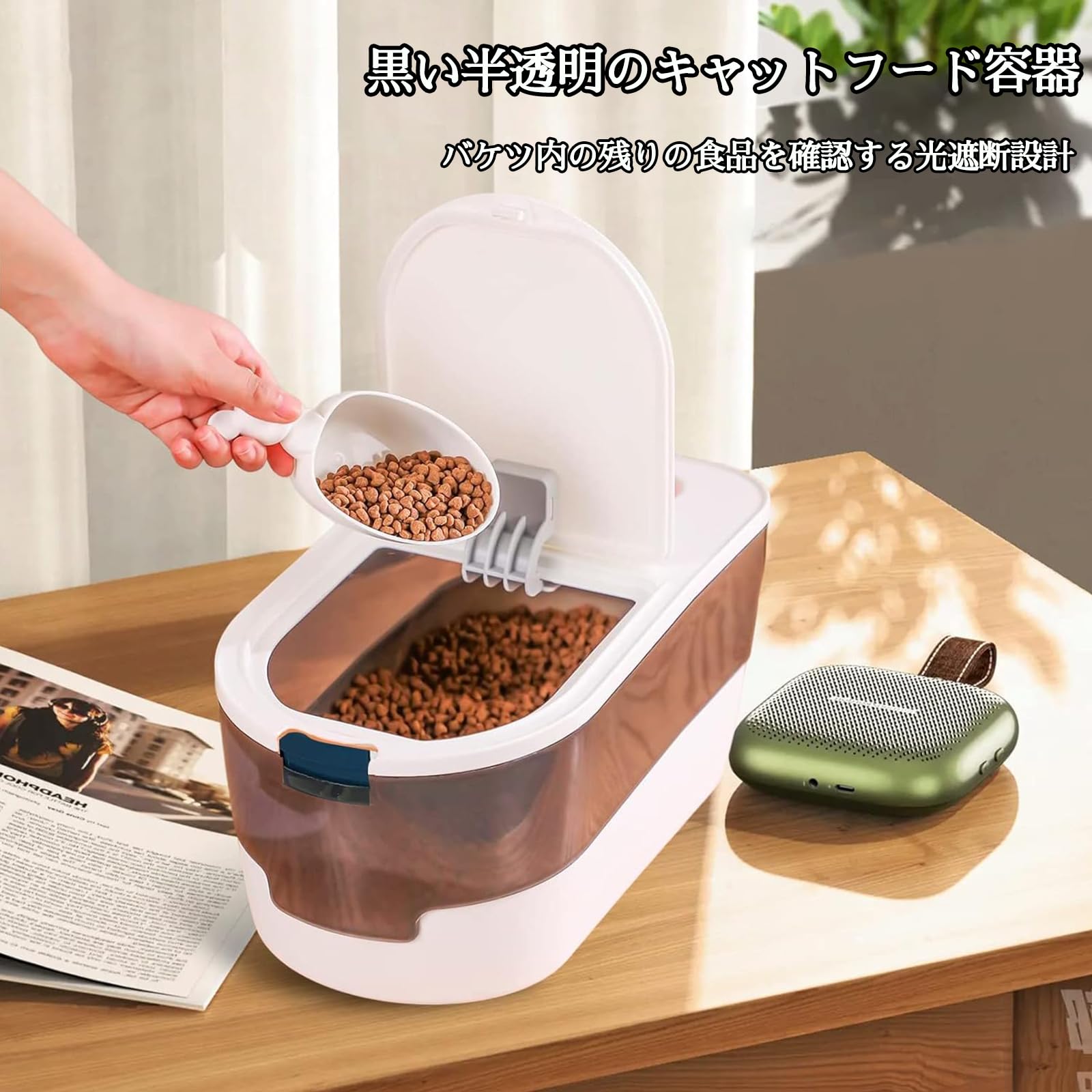 【食品の風味を保つ】食品容器の蓋はシリコーンシールを使用しています。蓋の上部には防湿効果のあるボックスが設けられており、効果的に湿気やほこりを遮断し、食品の新鮮さを最大限に保ち、食品の保存期間を延ばします。【こだわりのデザイン】キャットフー...