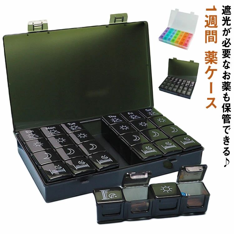 朝 昼 夕方　寝前の1日4回分の大容量薬ケース。1週間の曜日による薬の保管、たくさんのお薬を入れる事が出来ます。管理もしやすく、飲み忘れの心配も解消！一つ一つの入り口が大きく、深さもある大きめサイズ、薬の余白をギリギリまで切らなくても入れる...