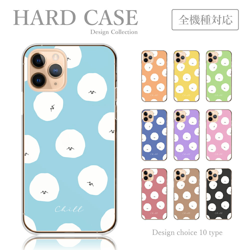 楽天市場】bichon(スマートフォン・タブレット)の通販 楽天市場】bichon(スマートフォン・タブレット)の通販