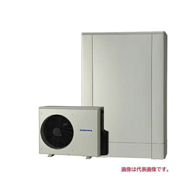 コロナ エコキュート【CHP-ED302AZ2】フルオートタイプ ■高圧力パワフル給湯 ■フルオートタイプ ■省スペース型タンク300L ヒートポンプユニット：幅900mm×高さ650mm×奥行300mm 貯湯タンク：幅1,090mm×高さ...