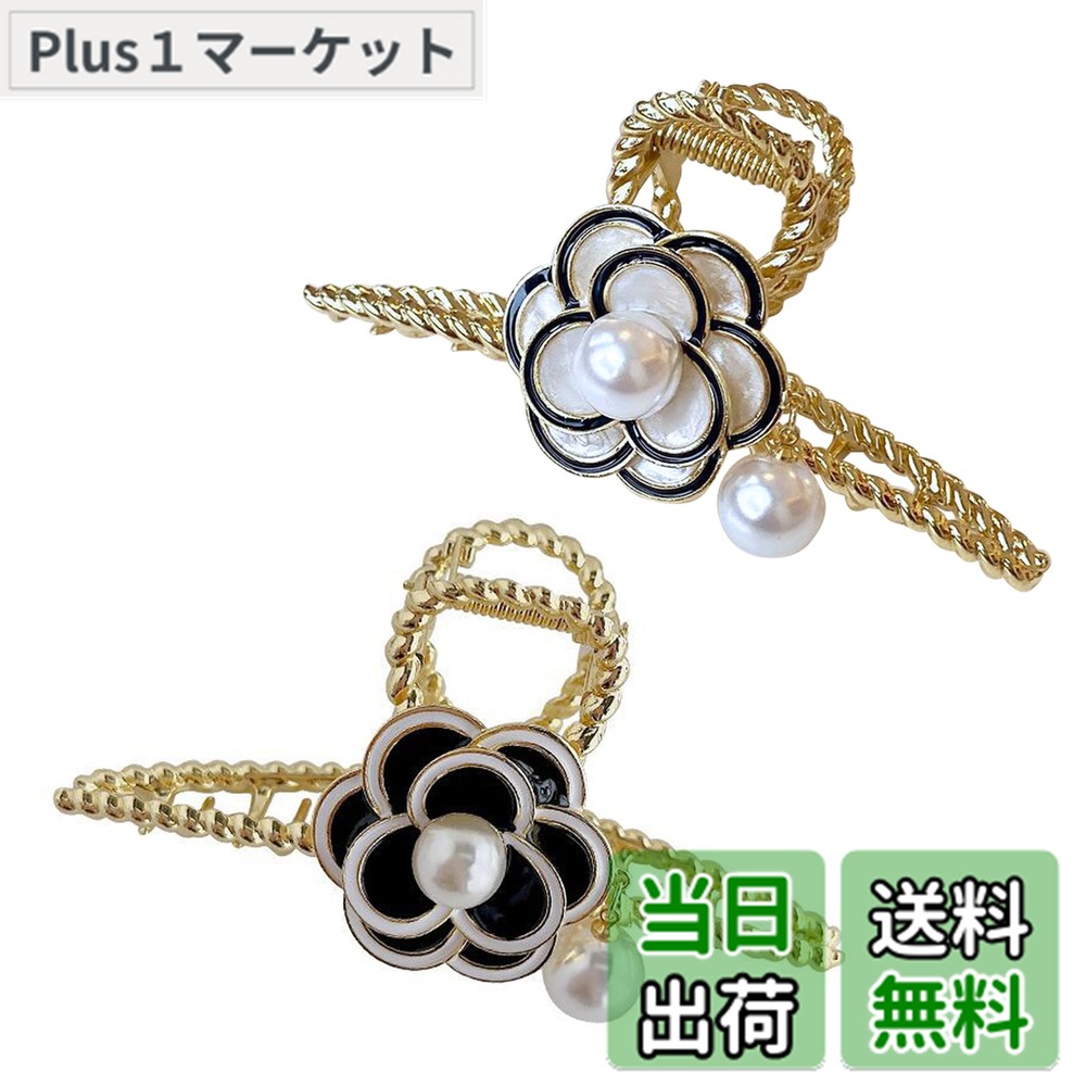 商品情報商品の説明主な仕様 韓国風ファッションにピッタリ：オシャレな韓国風ファッションにピッタリ合うバンスクリップとなっております。パールビーズがオシャレなアクセントとなっており、大きめのサイズですので、アップヘアスタイルのアレンジにお使い...