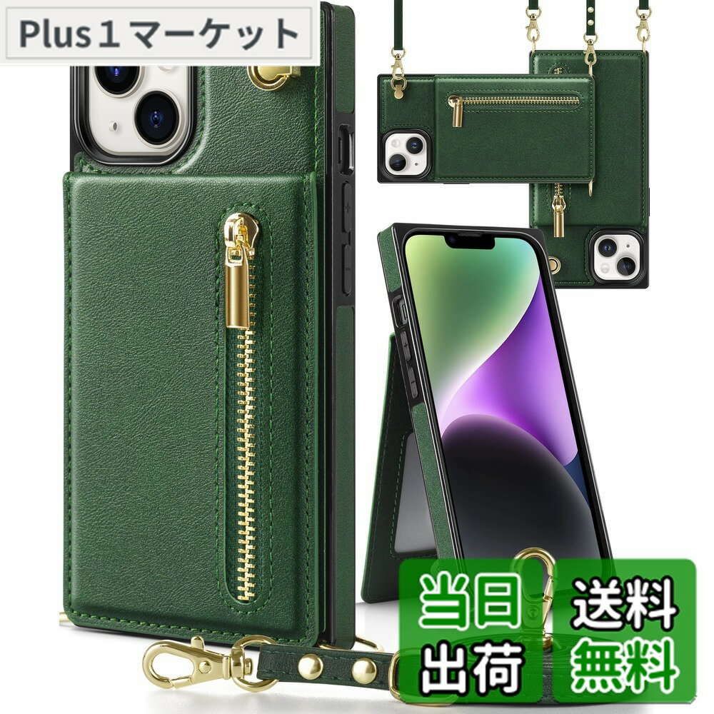 商品情報商品の説明主な仕様 【対応機種】iPhone 14 縄掛け ケース 手帳型。アイフォン14ケース 手帳型 iPhone 14スマホケース，5カラーをご用意するなので、ご希望の商品・カラー・対応機種を十分ご確認の上、ご注文頂きますよう...