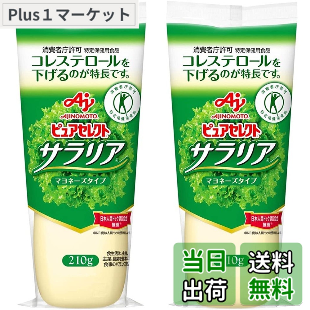 商品情報商品の説明商品紹介 いつものマヨネーズとかわらないおいしさで、コレステロールを下げるのが特長のマヨネーズタイプです。消費者庁より特定保健用食品として許可されています。 卵は、とれて3日以内の国産新鮮たまご「ピュアセレクトエッグ」だけ...