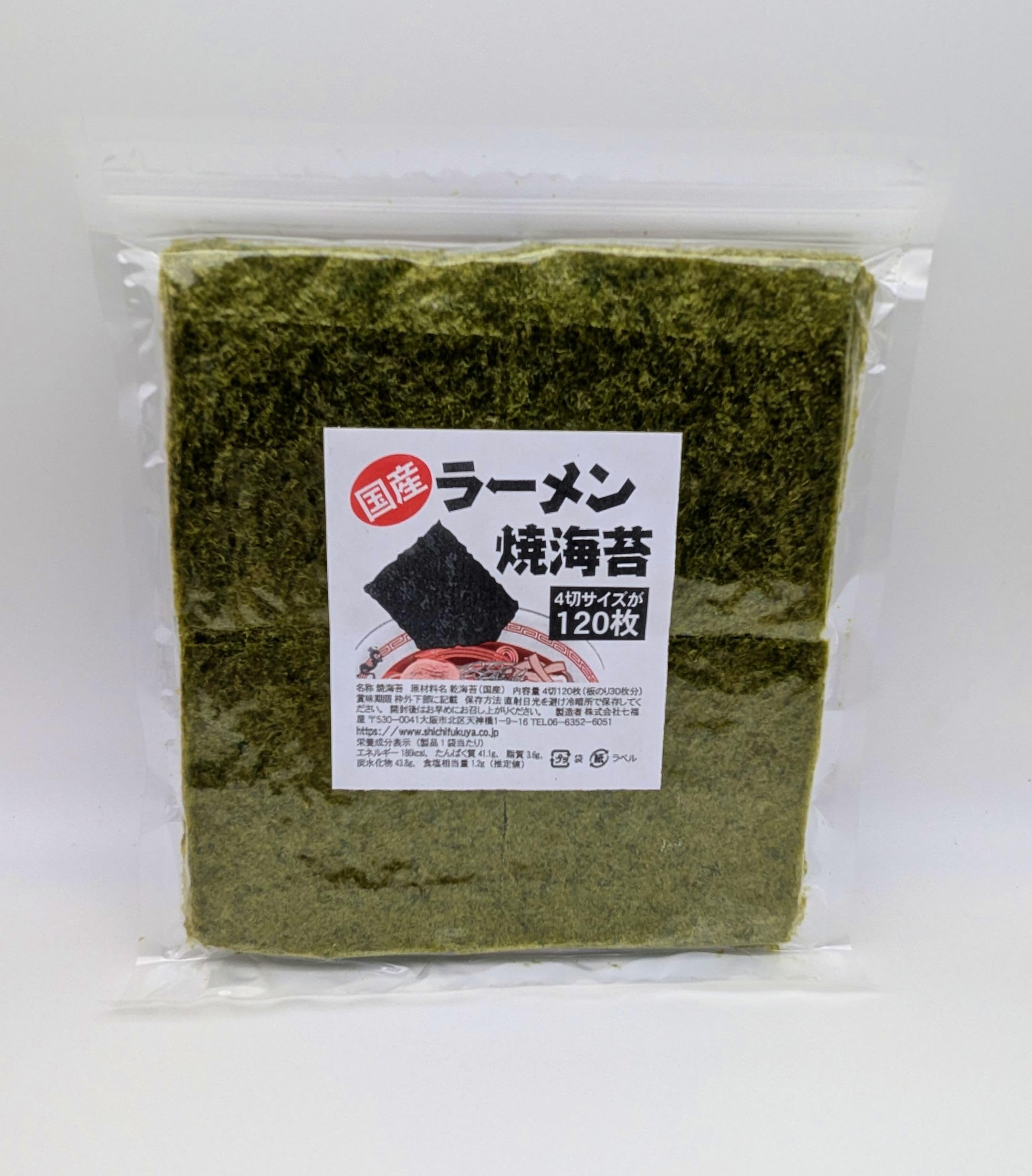 商品情報商品の説明商品の説明 国産焼海苔。4切サイズのラーメン用焼海苔です。海苔自体の旨味はほとんどありませんがラーメンのスープに浸して食べれば美味しくなります。溶けにくい海苔なのでスープに浸けても「ドロドロと溶けない」ので海苔の存在感を保...