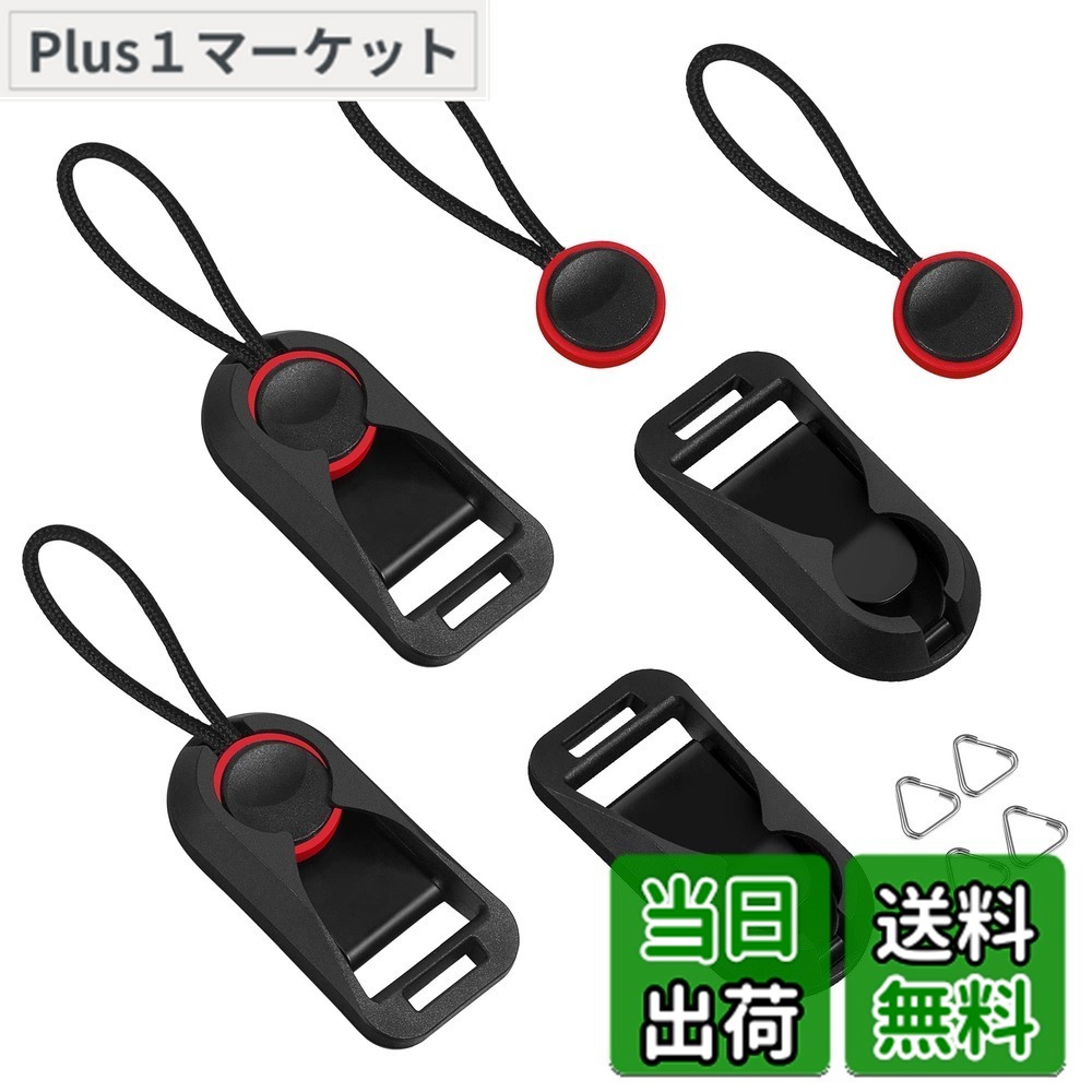 商品情報 商品の説明 主な仕様 【アンカーリンクス】様々なストラップの先に装着するだけで、簡単に、素早くストラップを取り外しできるようになるストラップアダプターです。お気に入りのストラップをさらに使いやすくなる、理想的な選択です。【製品仕様...