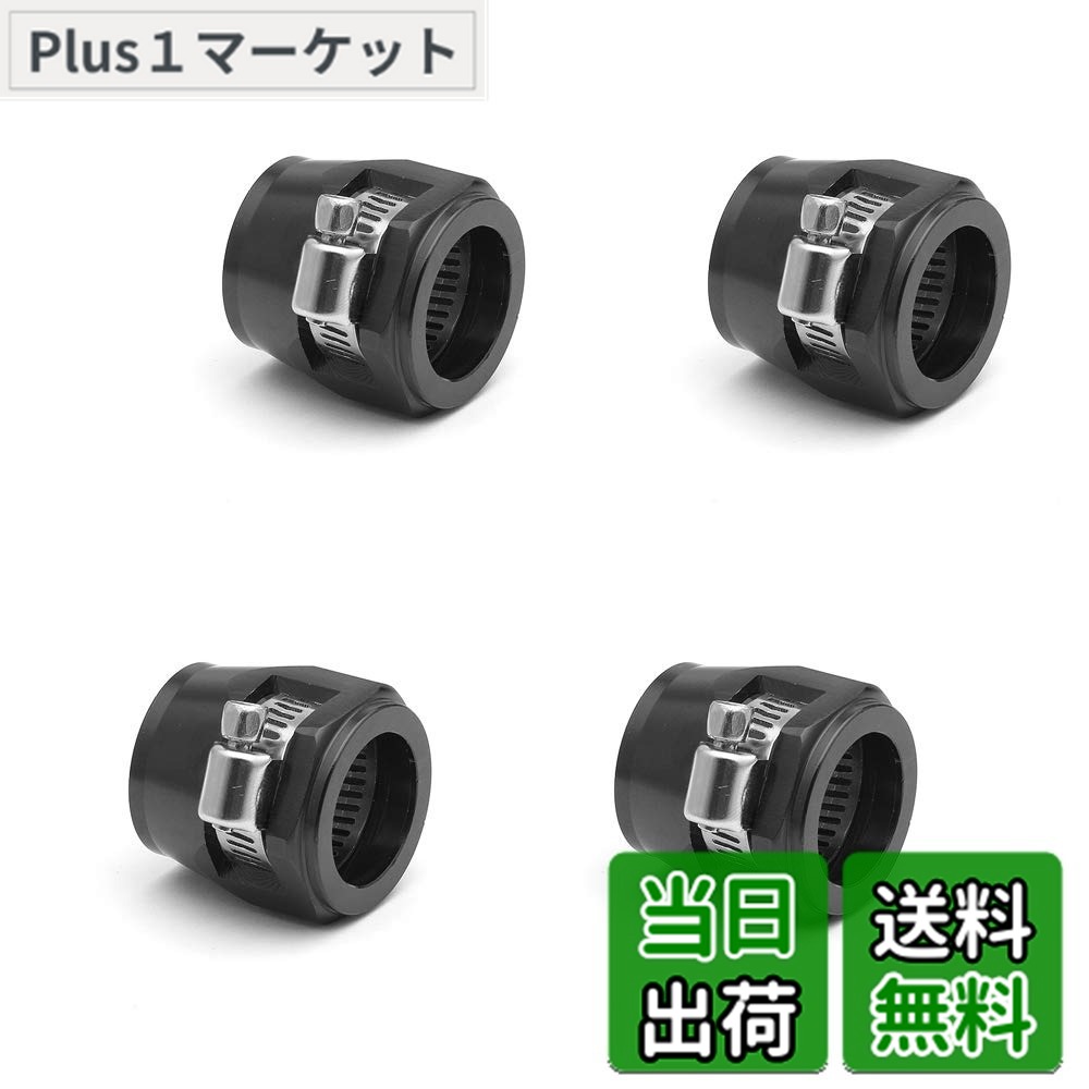 商品情報商品の説明弊社はユーザーの視点に立った製品を開発しています。 お客様のさまざまなニーズを満たすために、4AN、6AN、8AN、10AN、12ANフレキシブルホースクランプのさまざまなサイズを提供しています。 プロジェクトには、ブラッ...
