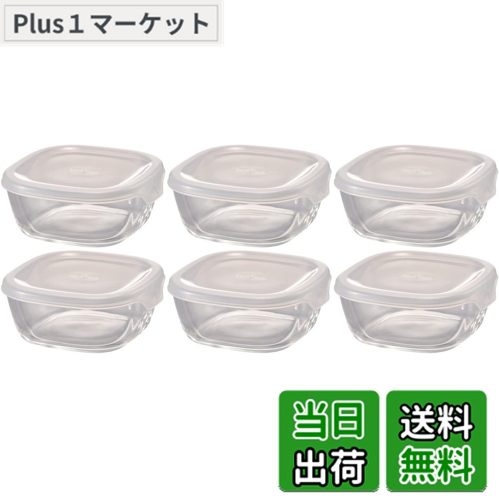 商品情報 商品の説明 耐熱ガラスの保存容器なので、電子レンジ対応・フタを外してオーブンでも使える。より幅広い調理や保存におすすめ少し残ったおかずの保存、作り置きなどに 主な仕様 サイズ(約)1個/幅11.1x奥行10.7x高さ4.7cm、満...
