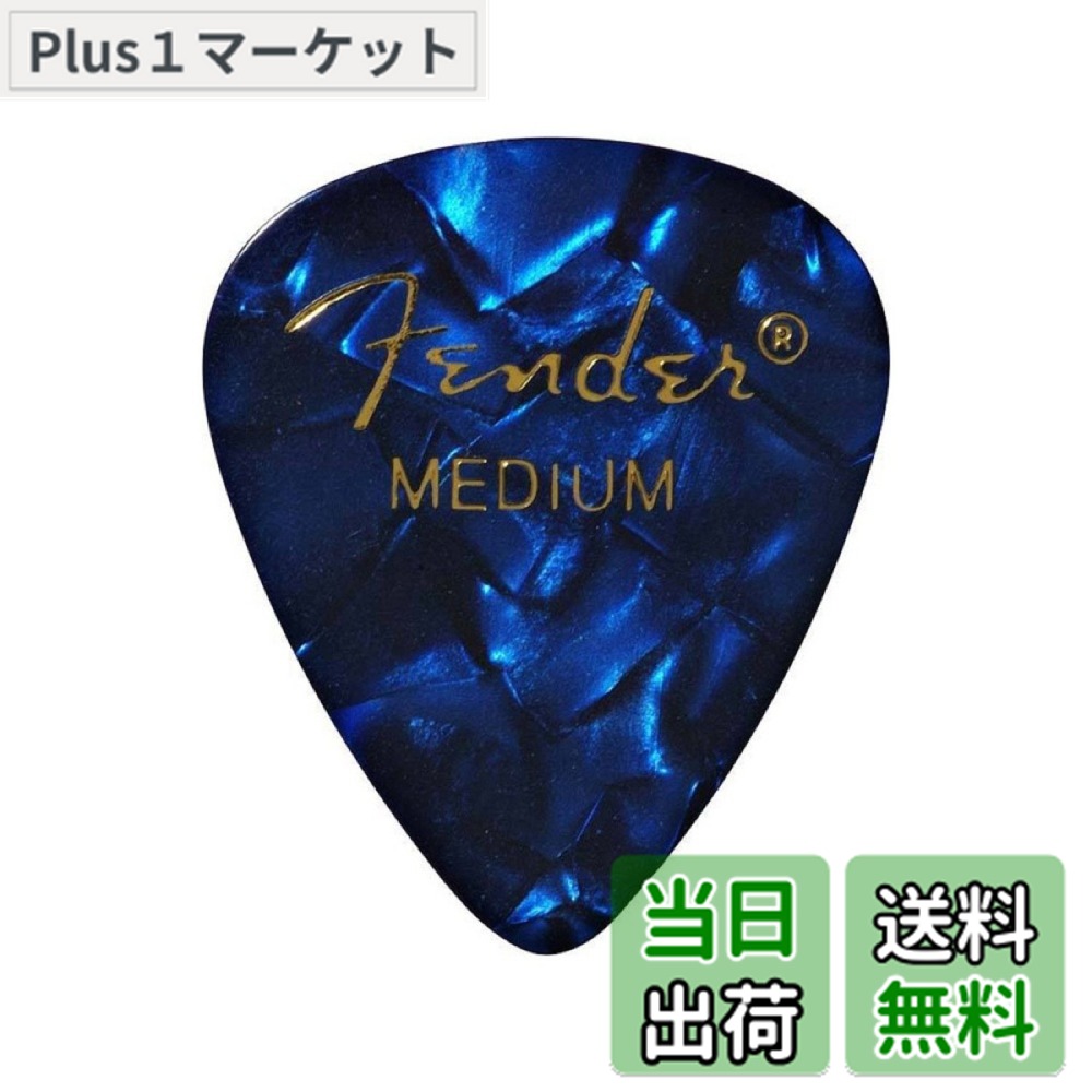 商品情報商品の説明どんなギターやベースを演奏する時も、Fenderのクラシックな感触を味わいながら自分だけのファッションとスタイルを表現することができます。Fenderのピックは、どんな演奏スタイルにも柔軟に快適さと高性能を提供します。演奏...