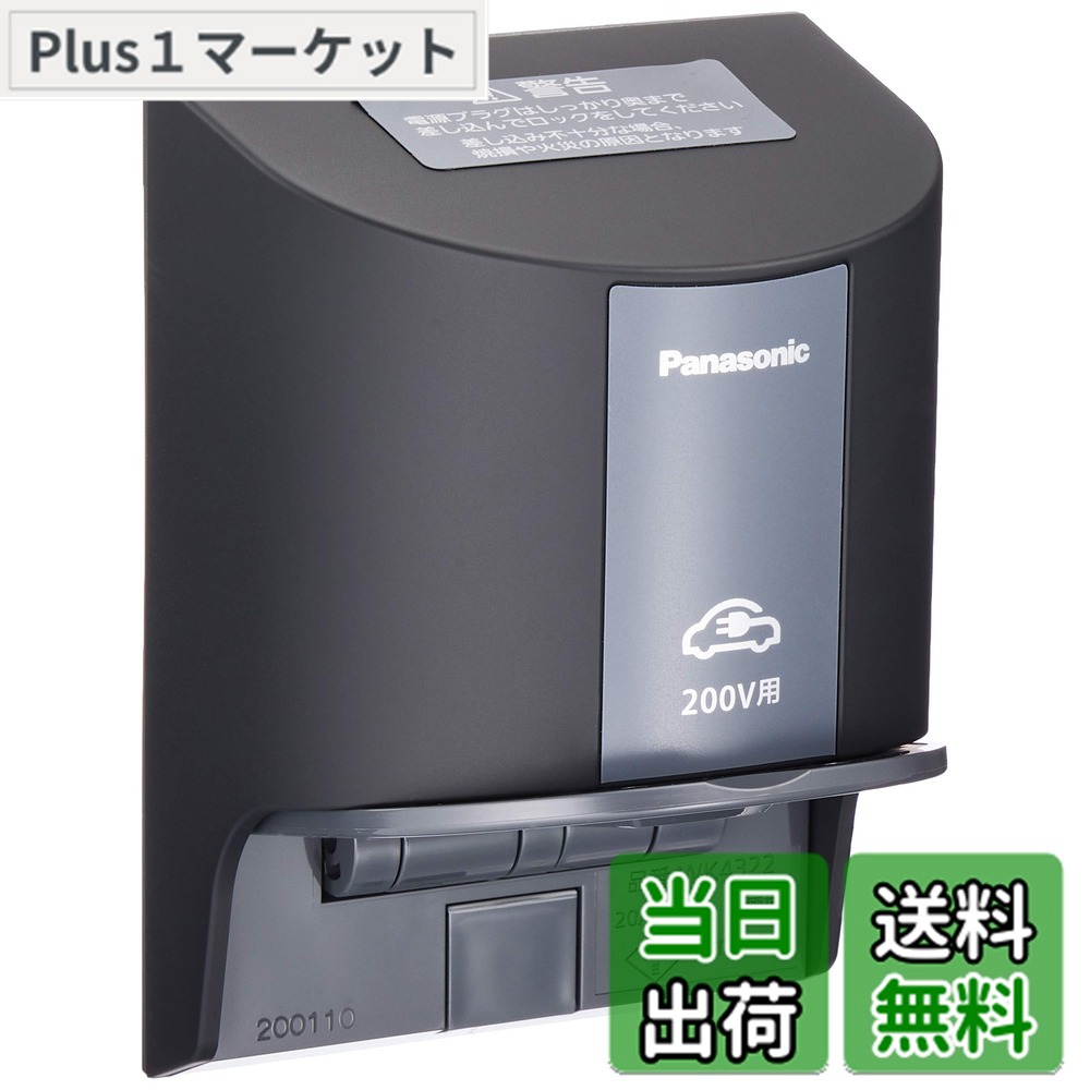 商品情報 商品の説明 充電タイプ:コンセントタイプ 取付タイプ:壁面取付タイプ 取付タイプ:露出・埋込両用 定格:AC250V 20A 仕様:200V用(15A・20A兼用) 設置場所:屋外・屋側 筐体寸法(mm):H126xW87xD84...