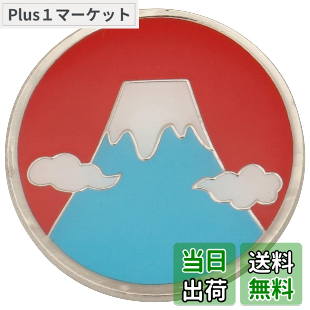 商品情報 商品の説明 【ゴルフのラウンドをもっと楽しくしよう】 ゆるかわマーカーで癒されて緊張をほぐせばスコアアップしちゃうかも？！ マグネット式の台座に対応可能なグリーンマーカー かわいい豊富なデザインをご用意しています。 マーカー部分だ...