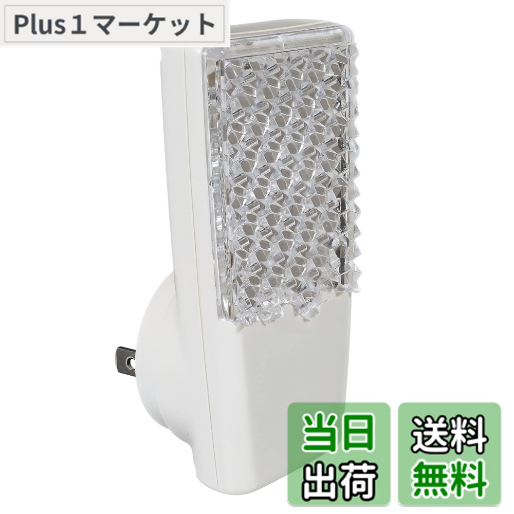商品情報商品の説明商品紹介 ■定格電圧：AC100V ■定格周波数：50Hz/60Hz ■定格消費電力：0.3W ■光源：アンバー色LED ■全光束：1lm ■点灯開始照度：約5lx ■外形寸法(約)：幅52x高さ104x厚さ34(mm)(...