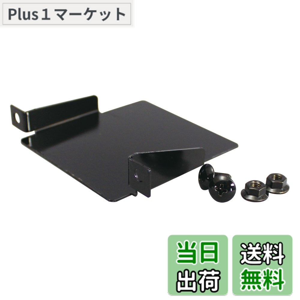 商品情報商品の説明商品紹介 槌屋ヤック商品 使用上の注意 本製品には適合があります。 取付可能なETc車載器サイズ：高さ21mm以下（固定用両面テープ含む）、幅78mm以下。 ※調査日以降のマイナーチェンジ車には適合しない場合があります。 ...