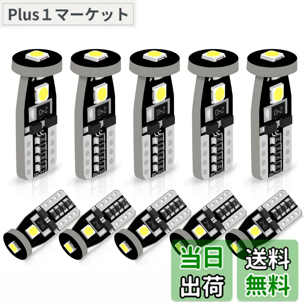 商品情報商品の説明主な仕様 【メーカー】ブランド名：TORIBIO（登録第6135494号)。車、SUV、バン、オートバイ、スクーター、トレーラー、RVの車のRV Camper電球、テールライト、ブレーキライト、逆光、ターンシグナルライト、...
