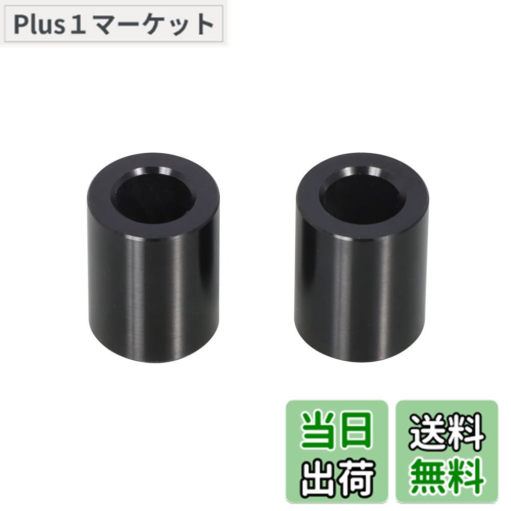 商品情報商品の説明アルミアクスルカラーを取り付けることにより、軽量化によるバネ下荷量を軽減できます。 ■タイプ ブラック・フロント用 ■適合車種 CT125ハンターカブ : JA55全車種/JA65全車種 スーパーカブC125 : JA48...