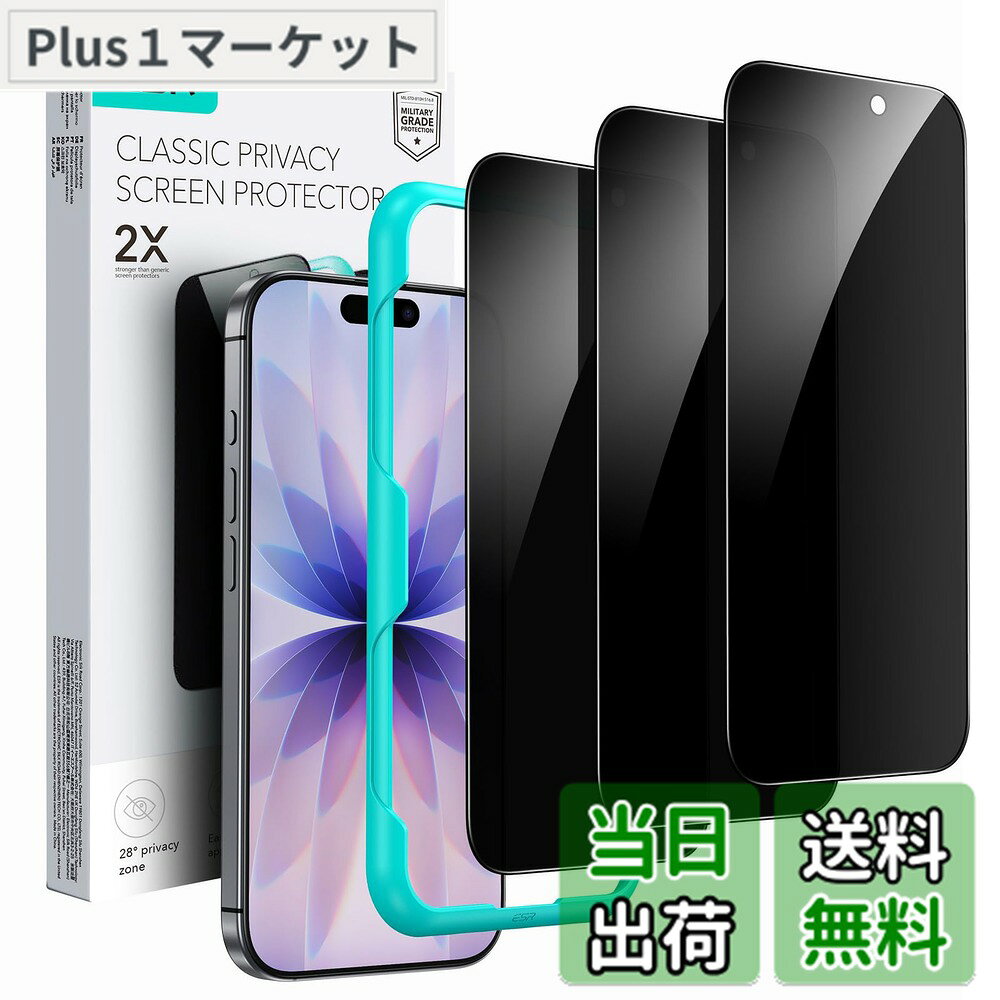 商品情報商品の説明主な仕様 【互換性】：iPhone 17/iPhone 16 Pro 専用【軍事規格の保護力】：最大15kgの力に耐久する超強靭な iphone17/iphone16pro ガラスフィルム は、落下、衝撃、傷から画面を強力...
