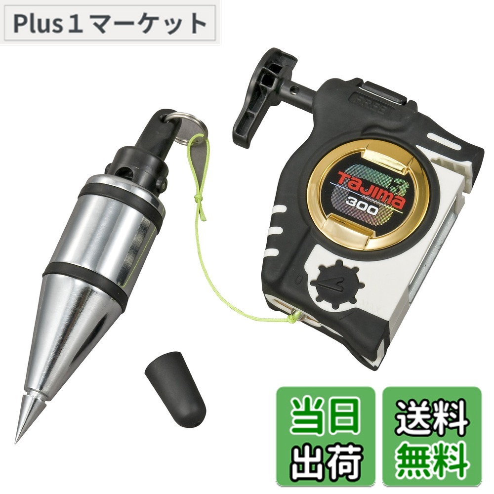 商品情報商品の説明商品紹介 ●木部、鉄部、アルミサッシ、コンクリートに取り付け可能です。●不用意な針の飛び出しを防止する針ロック機構を搭載しています。●本体を開けずに簡単に糸交換ができるガイド糸構造を採用しています。●見やすい蛍光黄色糸を使...