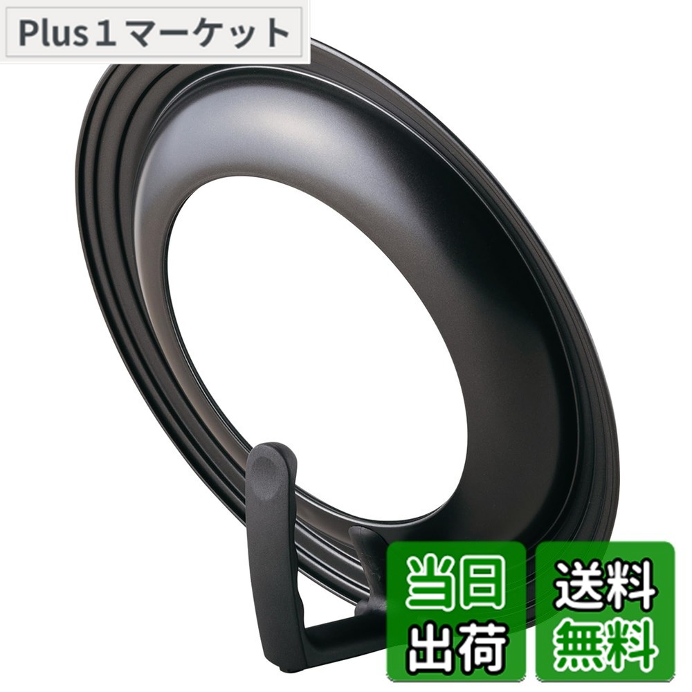 商品情報 商品の説明 主な仕様 生産国:中国軽くて錆びにくいアルミ製サイズ:29.5x29.5x9.5cm自立するからちょっと置きに便利肉料理に、目玉焼きに、焼き餃子に窓が大きく中身が見やすいフライパンカバー臭いや汚れがつきにくいシリコーン...