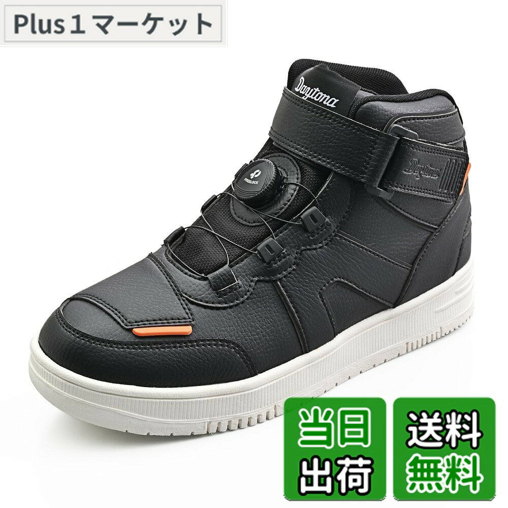 商品情報 商品の説明 主な仕様 防水仕様で雨天時でも安心。シュータン(ベロ)まで防水フィルム入りで急な雨でも安心リールシステムとアンクルベルトで、ホールド感を手軽に調整可能ライディング姿勢と歩きやすさを考慮したアンクルカットソール部分はフラ...