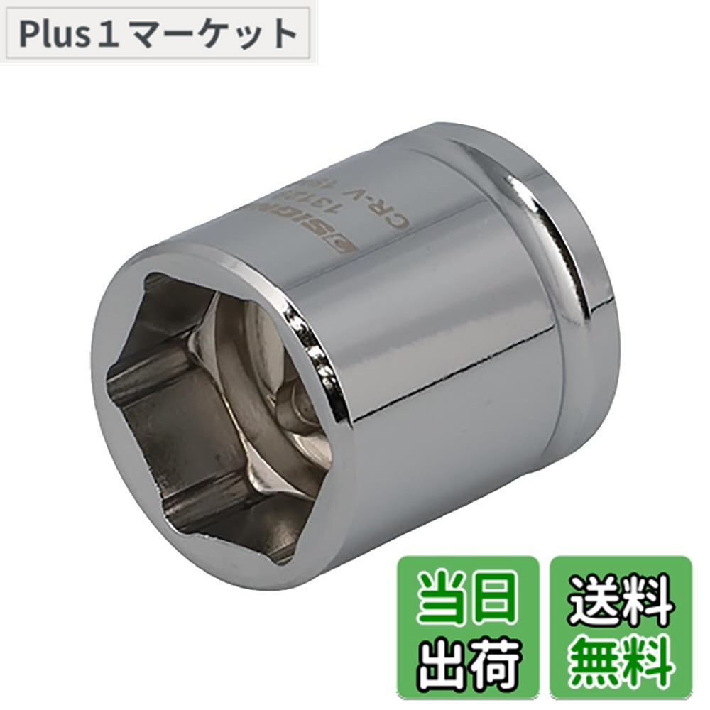 商品情報商品の説明●ミラー仕上げのメッキが美しいショートソケット。＜＞●六角タイプ。＜＞●ソケットの全長はわずか28mm（SIGNET従来品より10mm短い）、狭い場所での作業に最適。＜＞●吊り下げタグ付。 ※サブ画像は19mmの比較例とな...